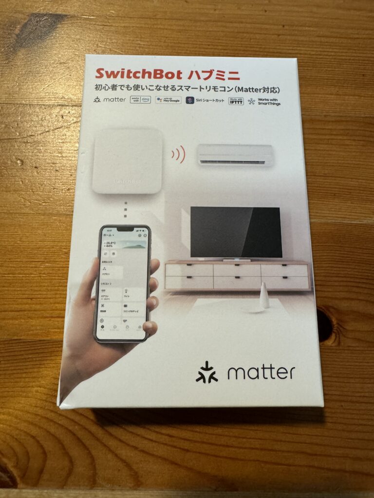 「SwitchBot ハブミニ（Matter対応）」の仕様・使い方を解説！実際に使ってみてわかったメリット・デメリットのレビューも紹介！ | こまろぐ